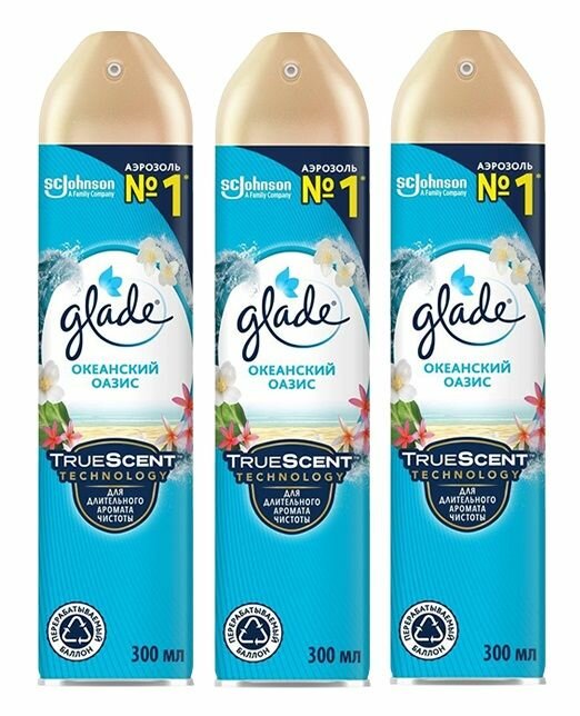 Освежитель для воздуха Glade Океанский оазис (3уп по 300мл)