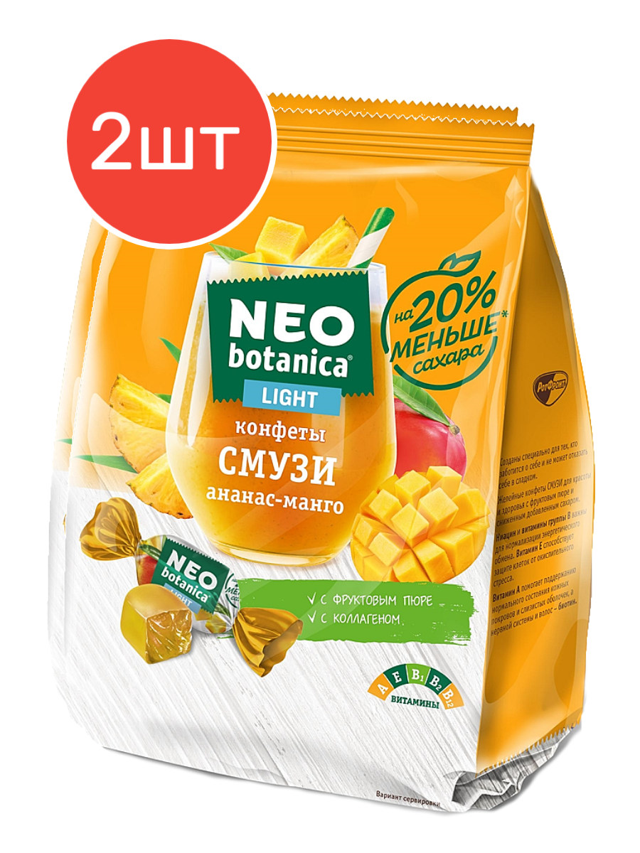 Конфеты желейные Neo Botanica Light Смузи ананас-манго, 150гр 2шт
