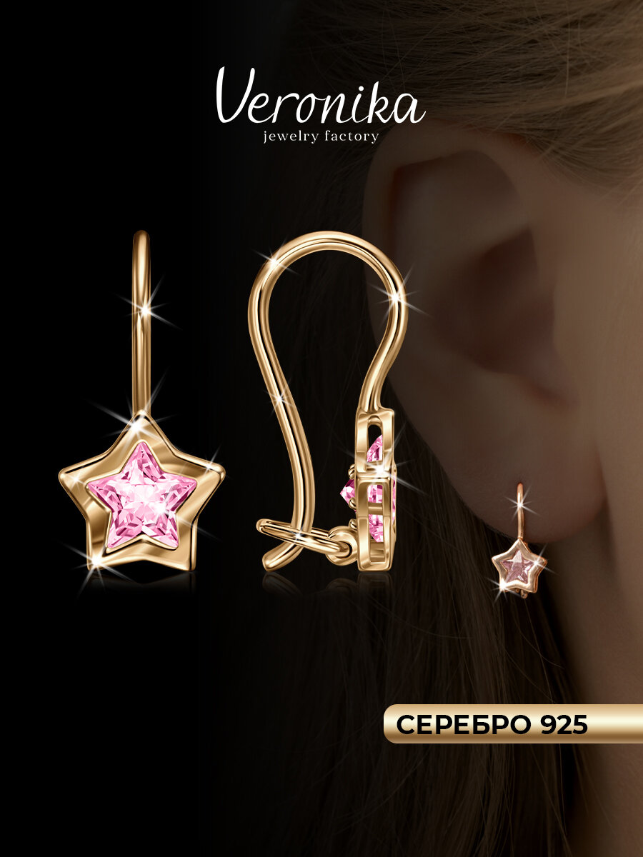 Серьги, серебро, 925 проба, золочение, фианит