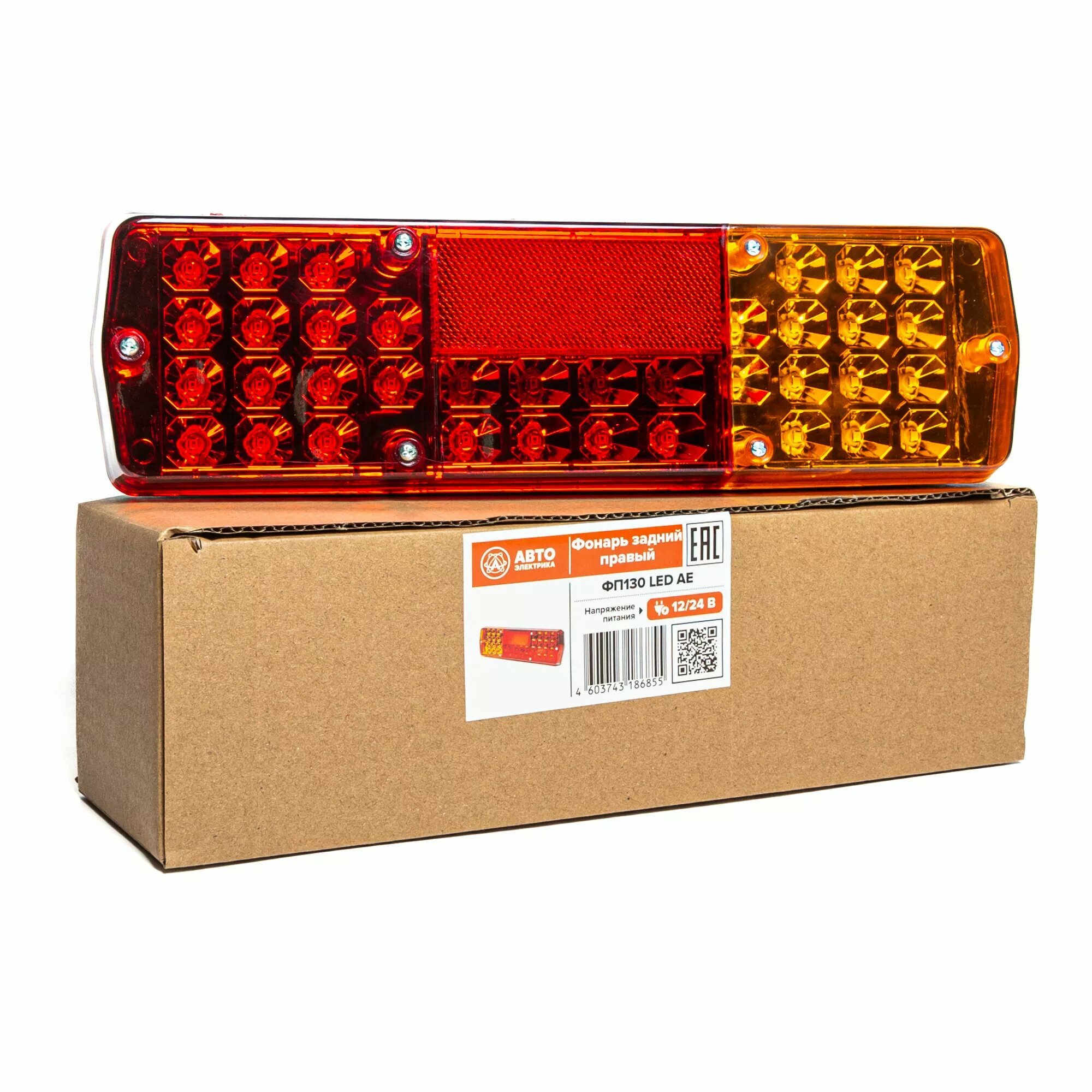 Фонарь задний для а/м КамАЗ, ЗИЛ, ГАЗ, правый, светодиодный, без подсветки номера, 12/24 В (АвтоЭлектрика)