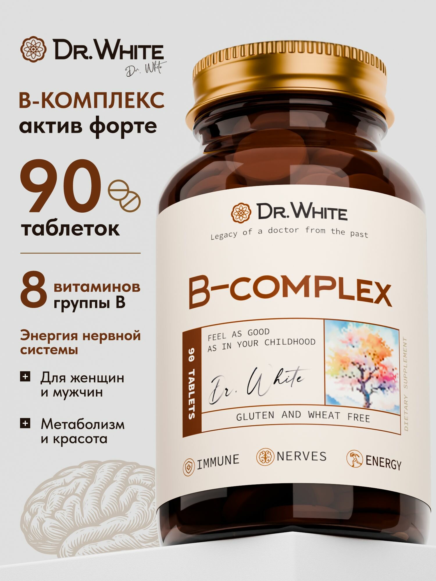 Комплекс витаминов группы Б актив форте Dr.White B-complex forte, витамины группы B, 90 таблеток