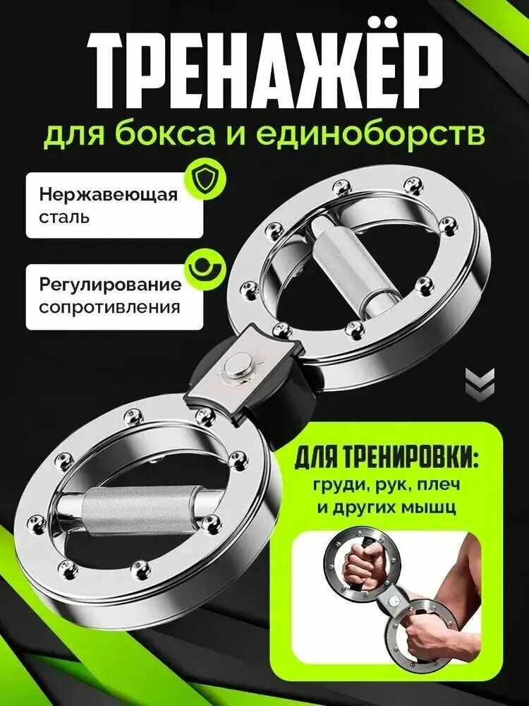 Боксерский тренажер "Восьмерка" Burn Machine для единоборств Infinity Eight