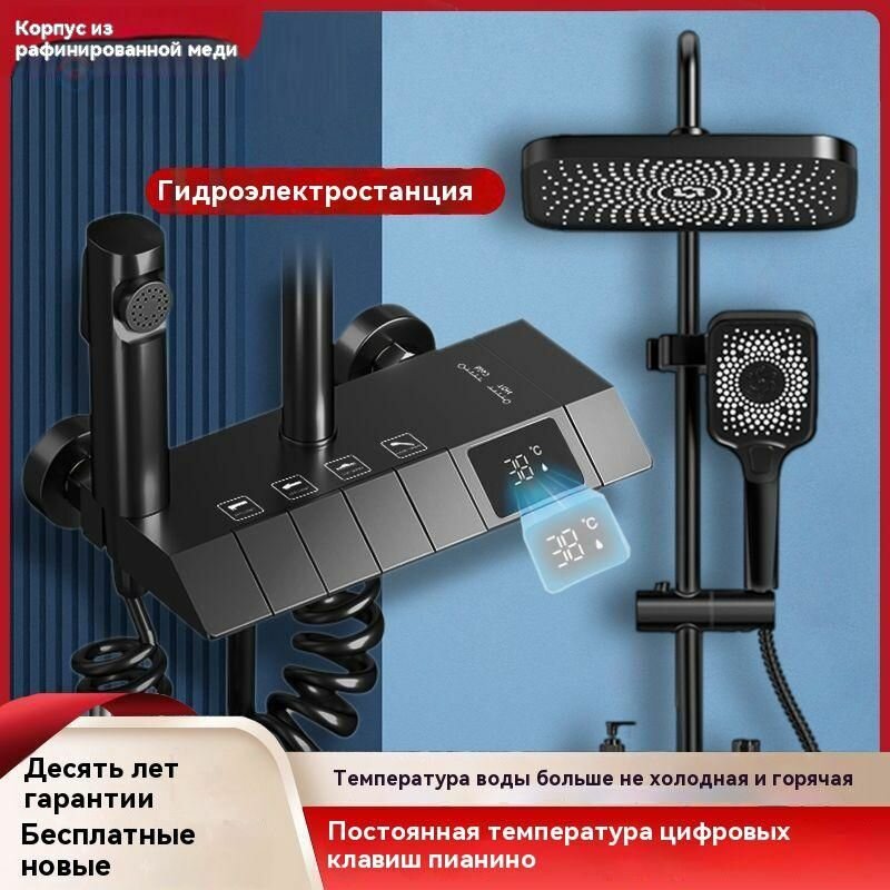 Переносной душевой комплект для дачи и кемпинга, медный современный душ, компактная система подачи воды, стильный квадратный лейка, термостат или холодный режим на выбор