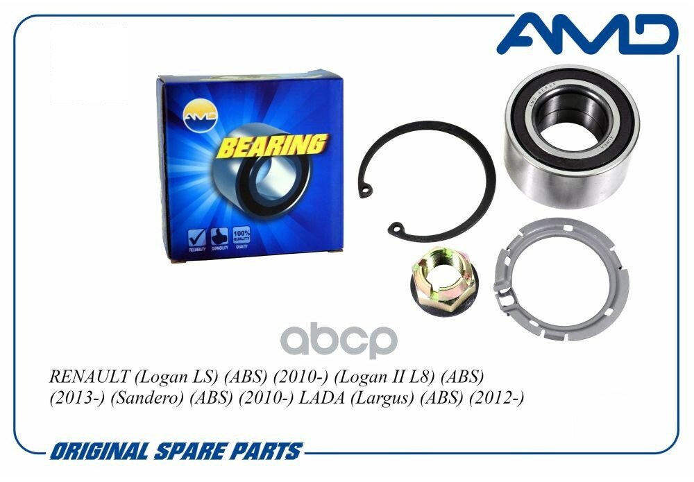 Подшипник ступ. пер. RENAULT Logan/Sandero 1.4-1.6/1.5DCI/02/07->/NISSAN Micra III/Note 1.0-1.6/1.5DCI/01/03->/RENAULT Clio 1.