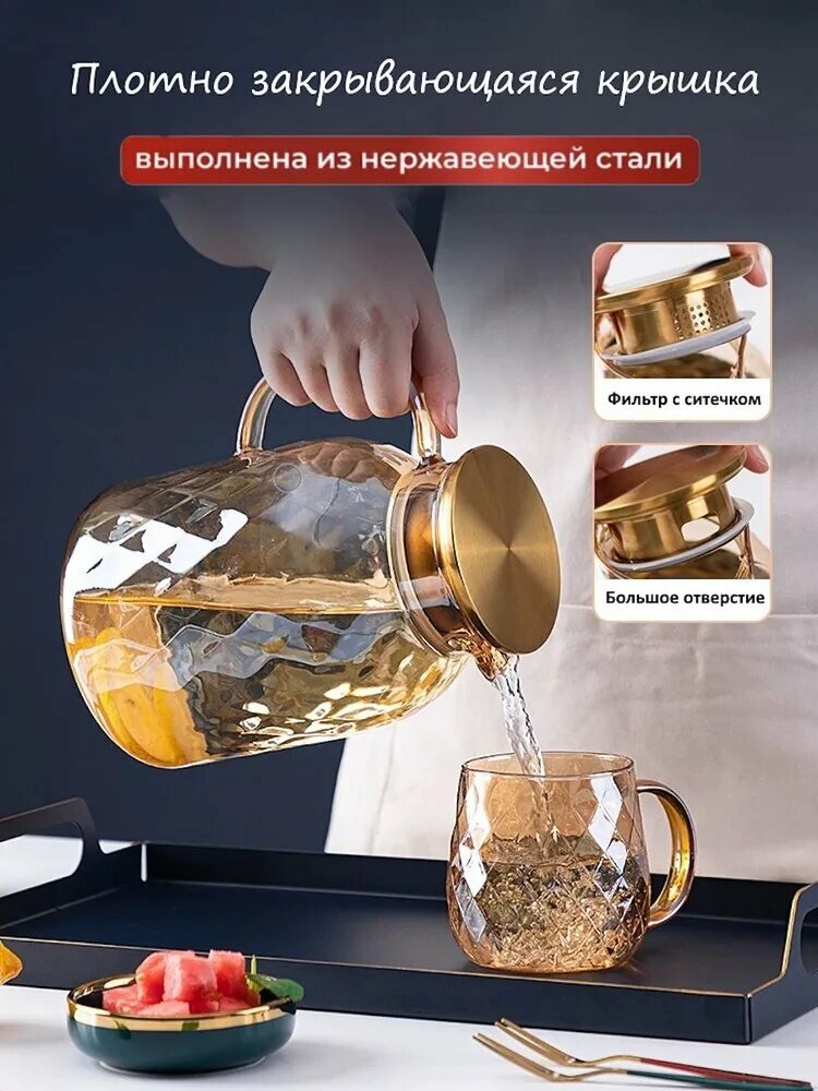 Кувшин, 1.8 л — фото 1