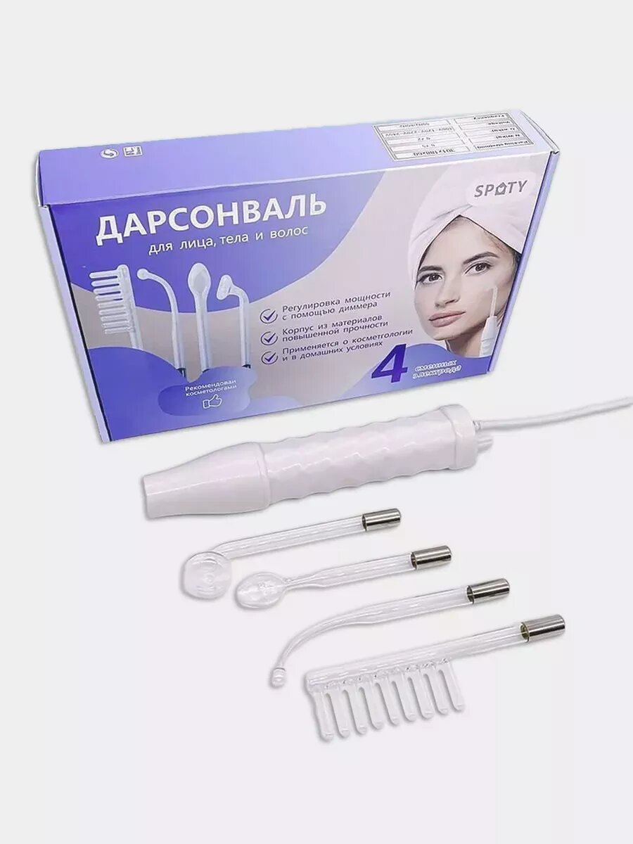 Дарсонваль аппарат косметический для лица тела и волос