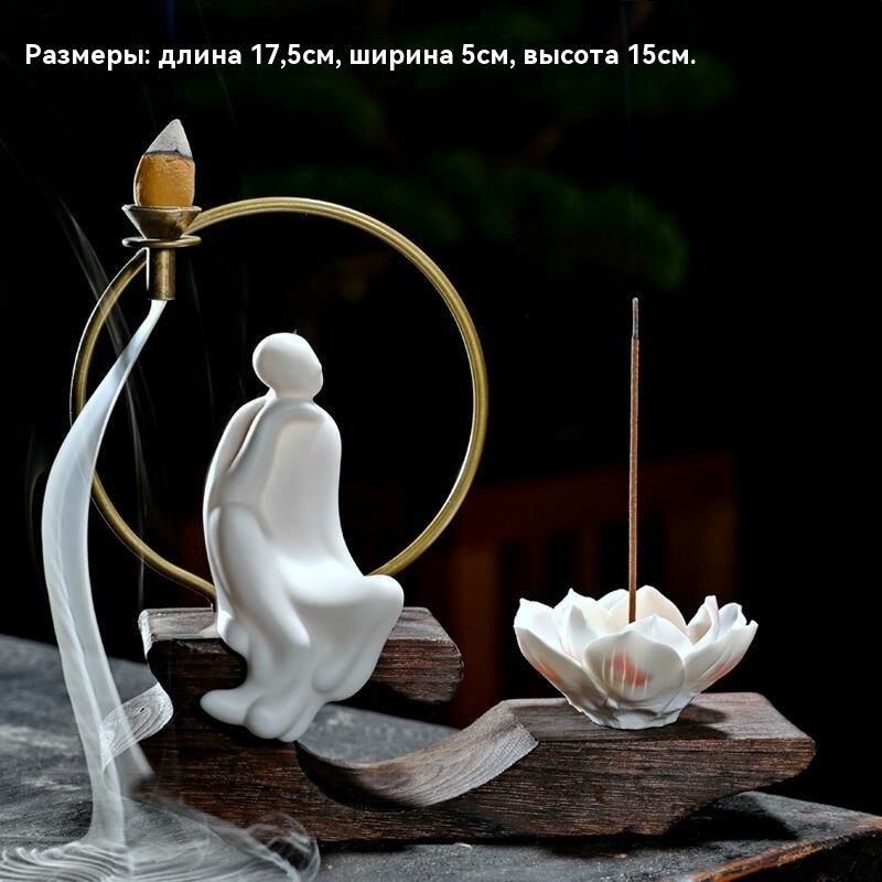 Дымный водопад/Подставка под благовония/Формы искусственных гор.