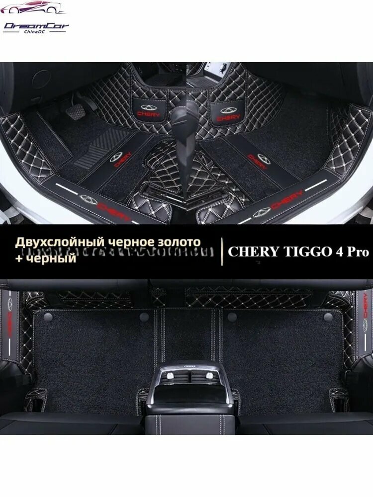 Коврики в салон автомобиля, EVA, Термопластичная резина (ТПР), 1 шт.