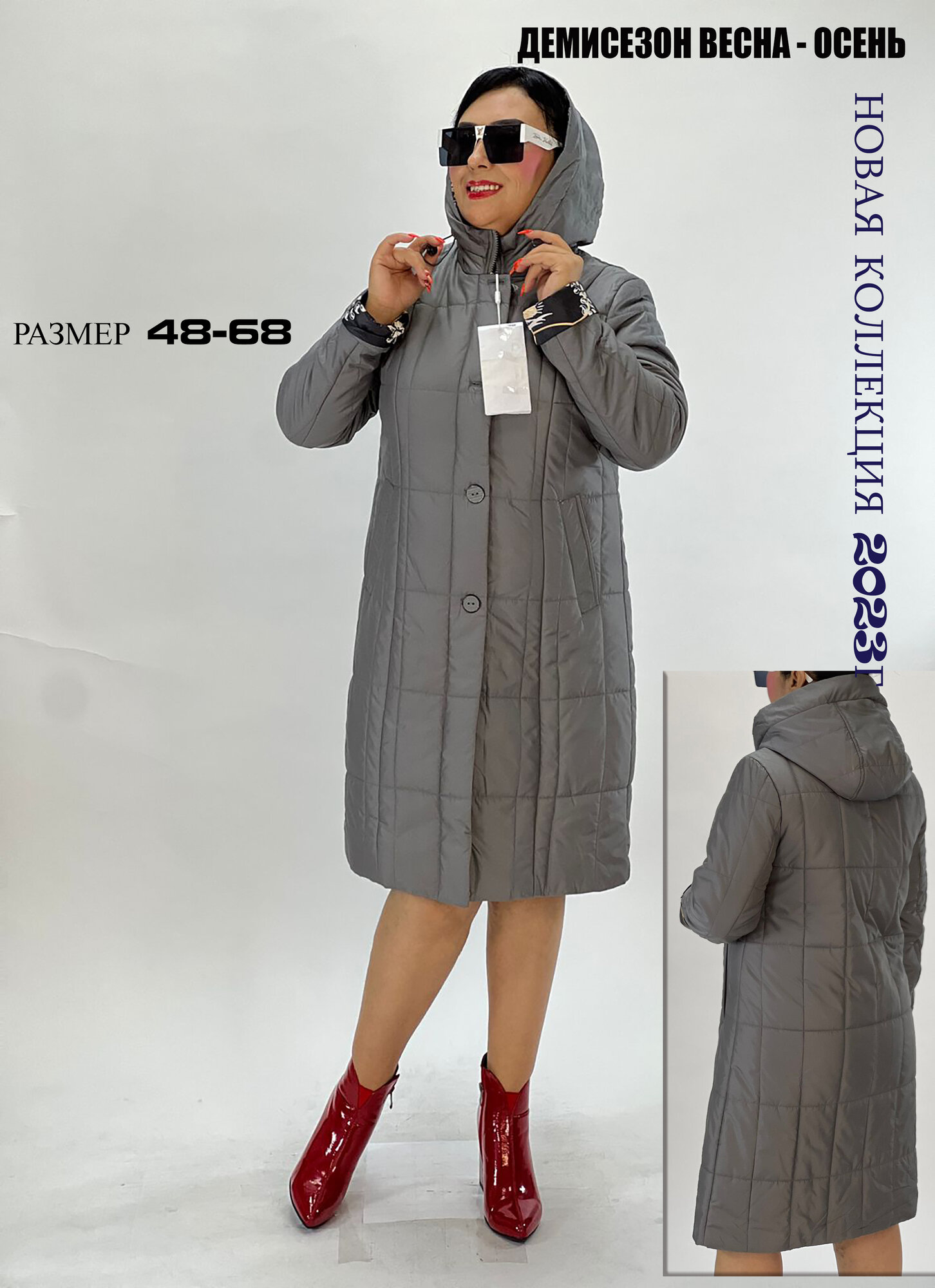 Куртка  2025-2026г