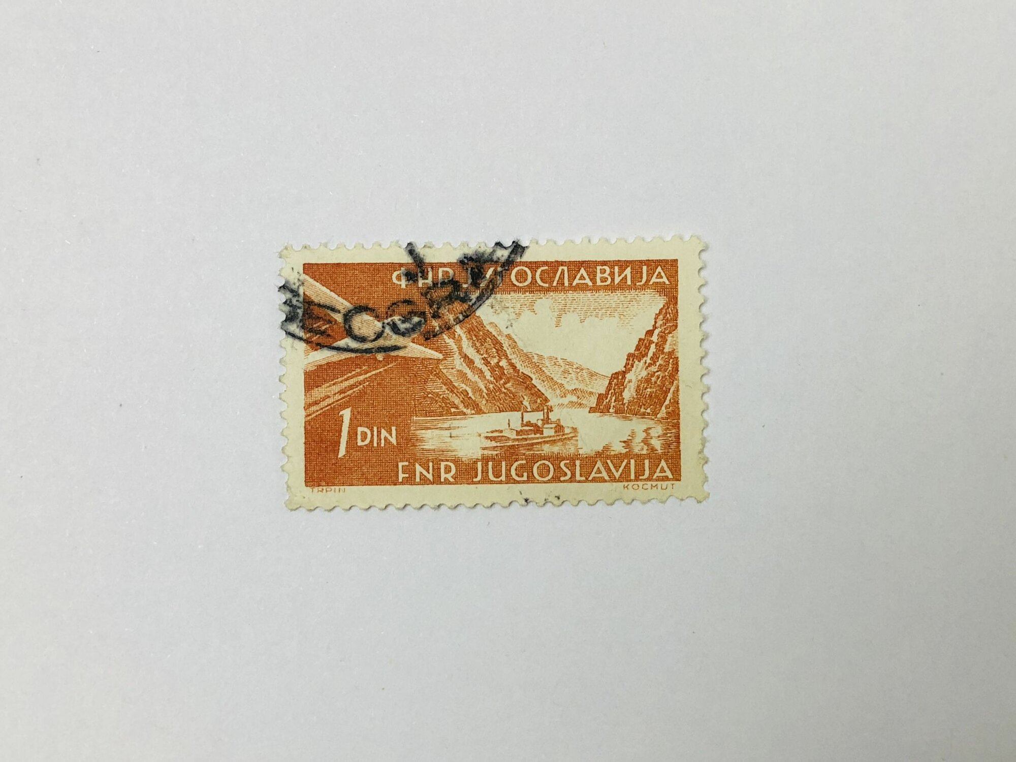 Авиапочта. Железные ворота Дуная. Корабли. Югославия. 1951. Михель: YU 644A. Гашен