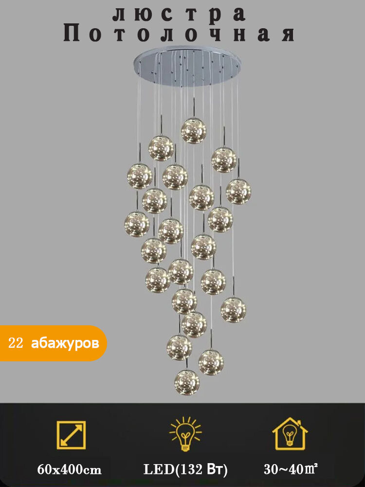 Люстры, лестничные люстры, кухонные люстры, потолочные люстры，132 Вт