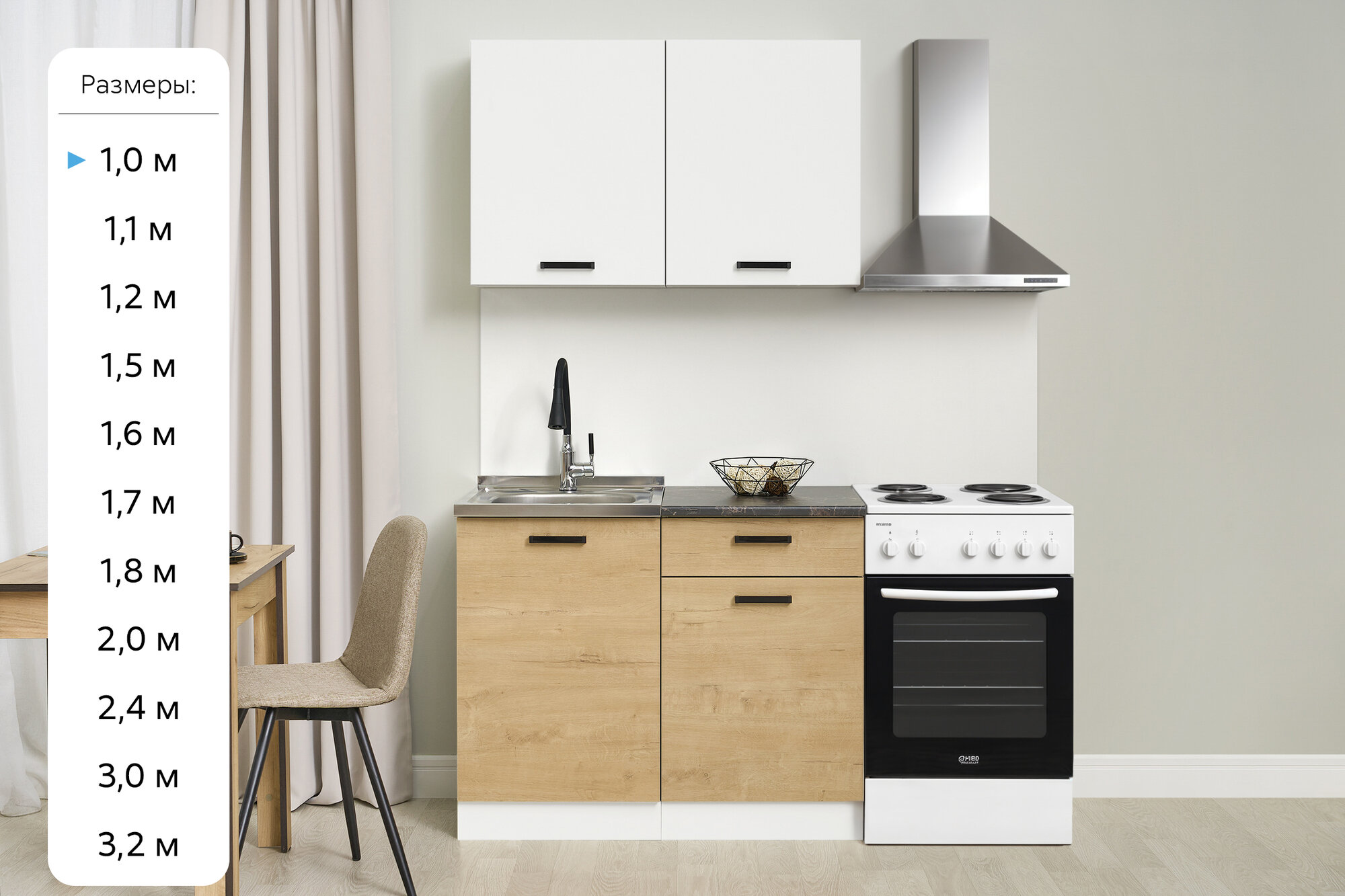 Кухонный гарнитур прямой Нонтон Брауни, 100 см, белый гладкий / дуб вотан