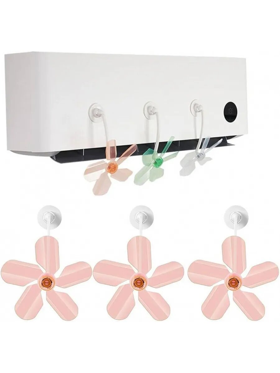 3 шт дефлектор кондиционера перенаправление воздуха для поме