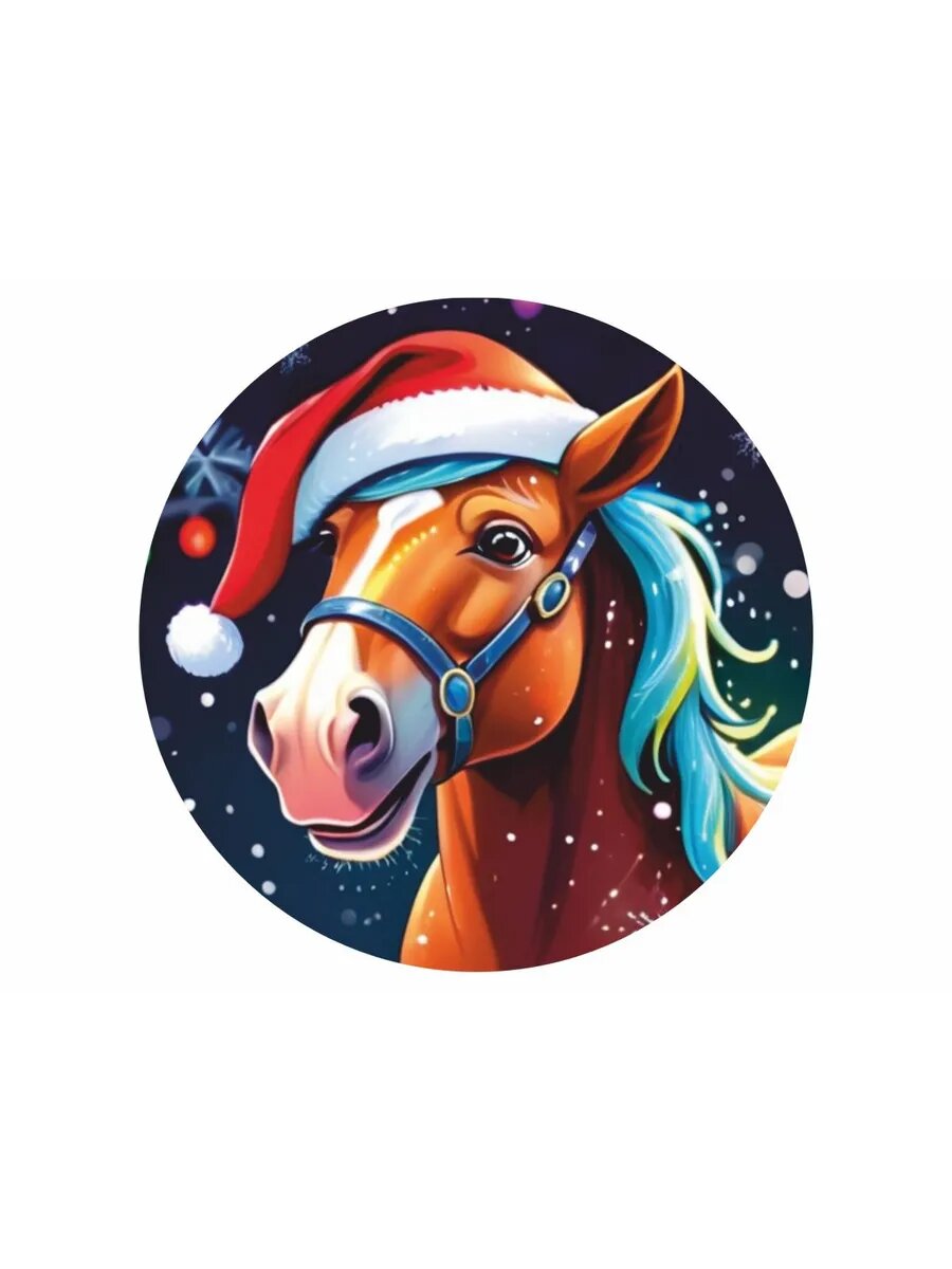 Наклейка круг "Лошадь в новогодней шапке", 150х150мм, вид8