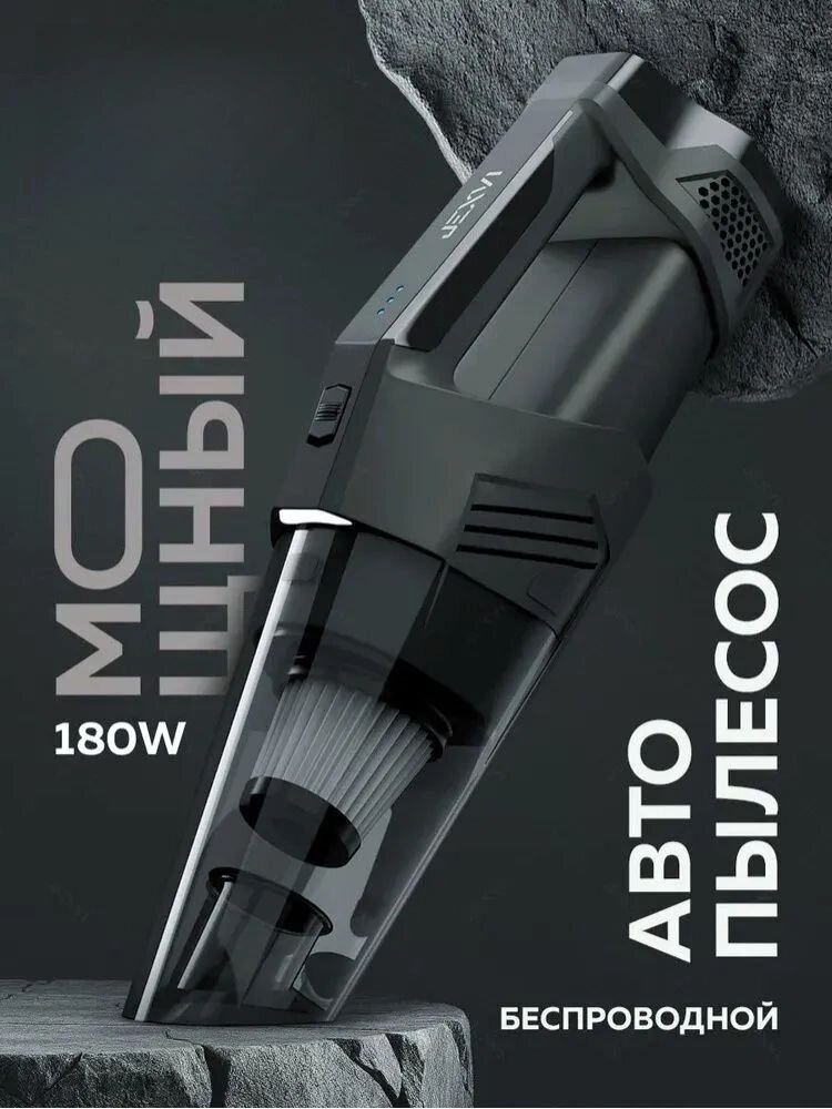 Автомобильный пылесос 4в1 120w с насосом и датчиком давления для зимы