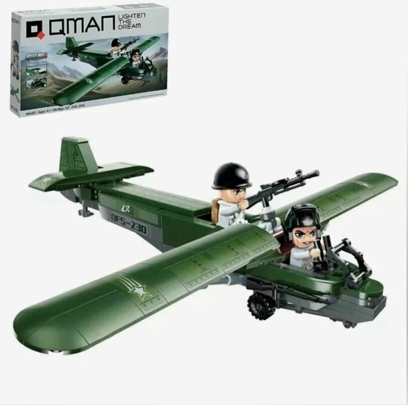 Конструктор "Штурмовой Планер" (234 дет.) 21022