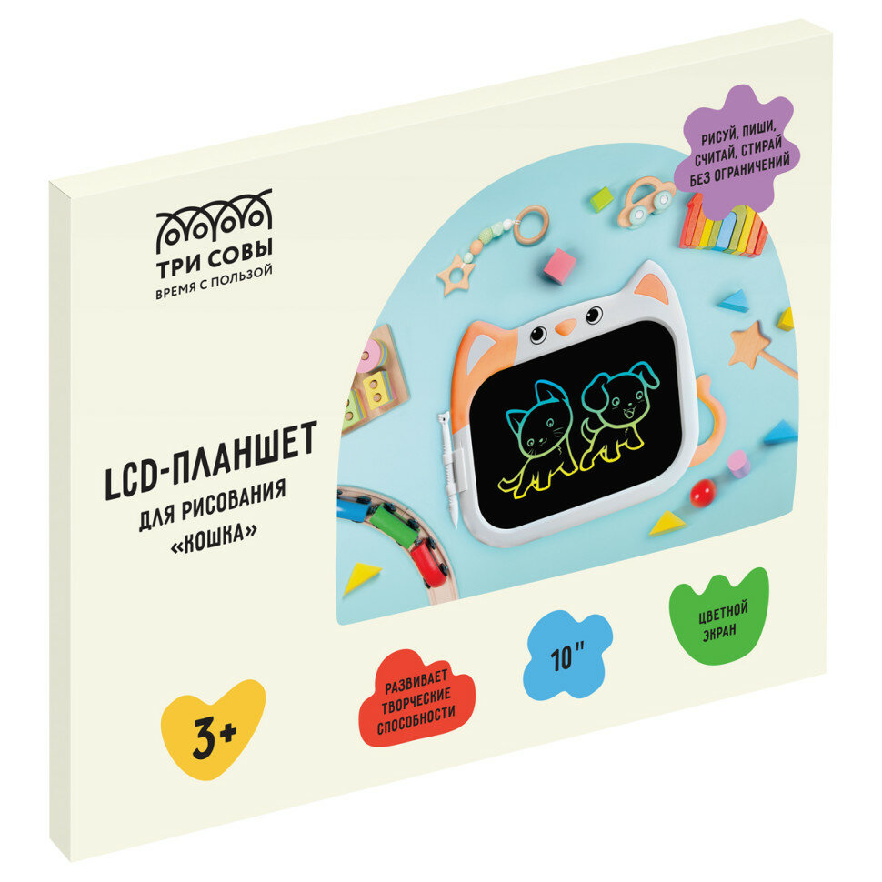 Планшет для рисования LCD, ТРИ совы "Кошка", 10", оранжевый, 363639
