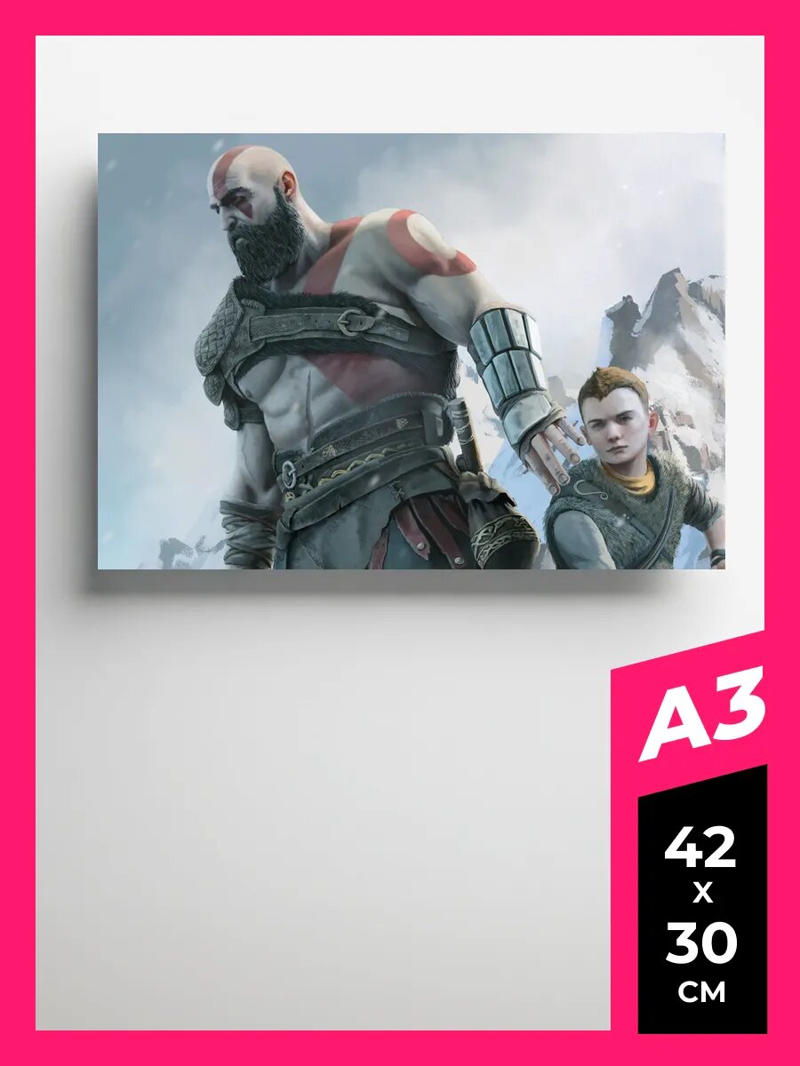 Постеры Бог войны God of War Ragnarok плакаты 45 A3, матовая фотобумага премиум качества