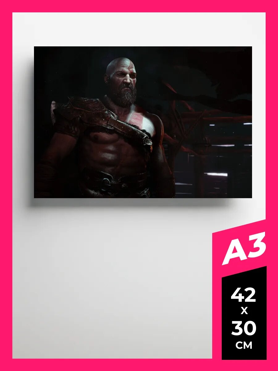 Постеры Бог войны God of War Ragnarok плакаты 25 A3, матовая фотобумага премиум качества
