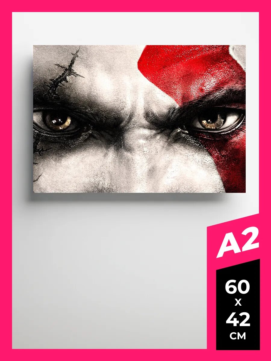 Постеры Бог войны God of War Ragnarok плакаты 47 A2, матовая фотобумага премиум качества