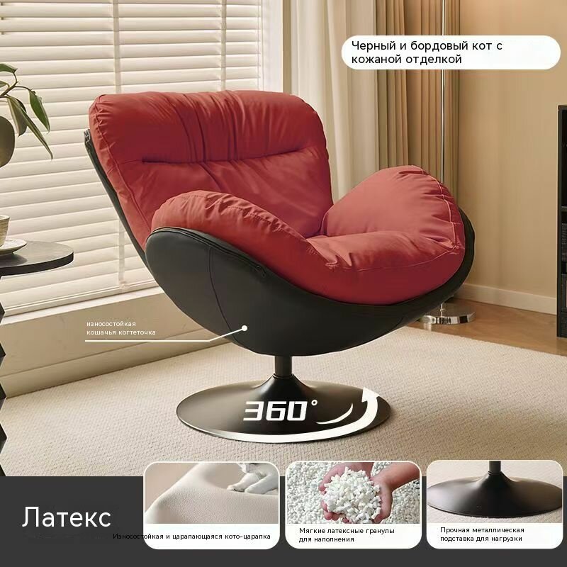 Кресло-качалка вращающееся 360 с наполнителем из латекса, чехол из экокожи (6 цветов)