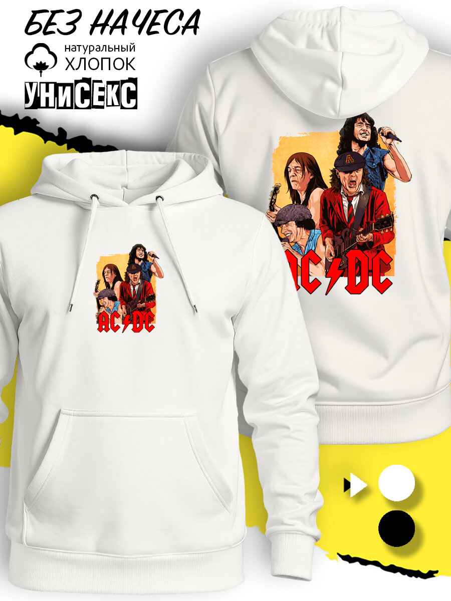 Худи Толстовка свитшот AC DC Эйси Диси