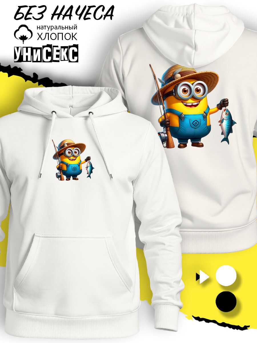 Худи Толстовка свитшот Миньон с удочкой рыбой Minion