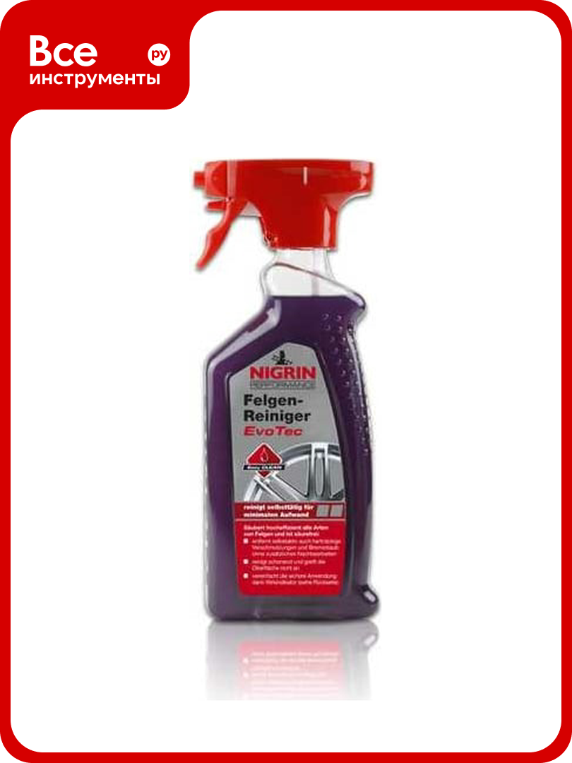 Очиститель дисков с цветным индикатором NIGRIN 500 мл 72931, сталь