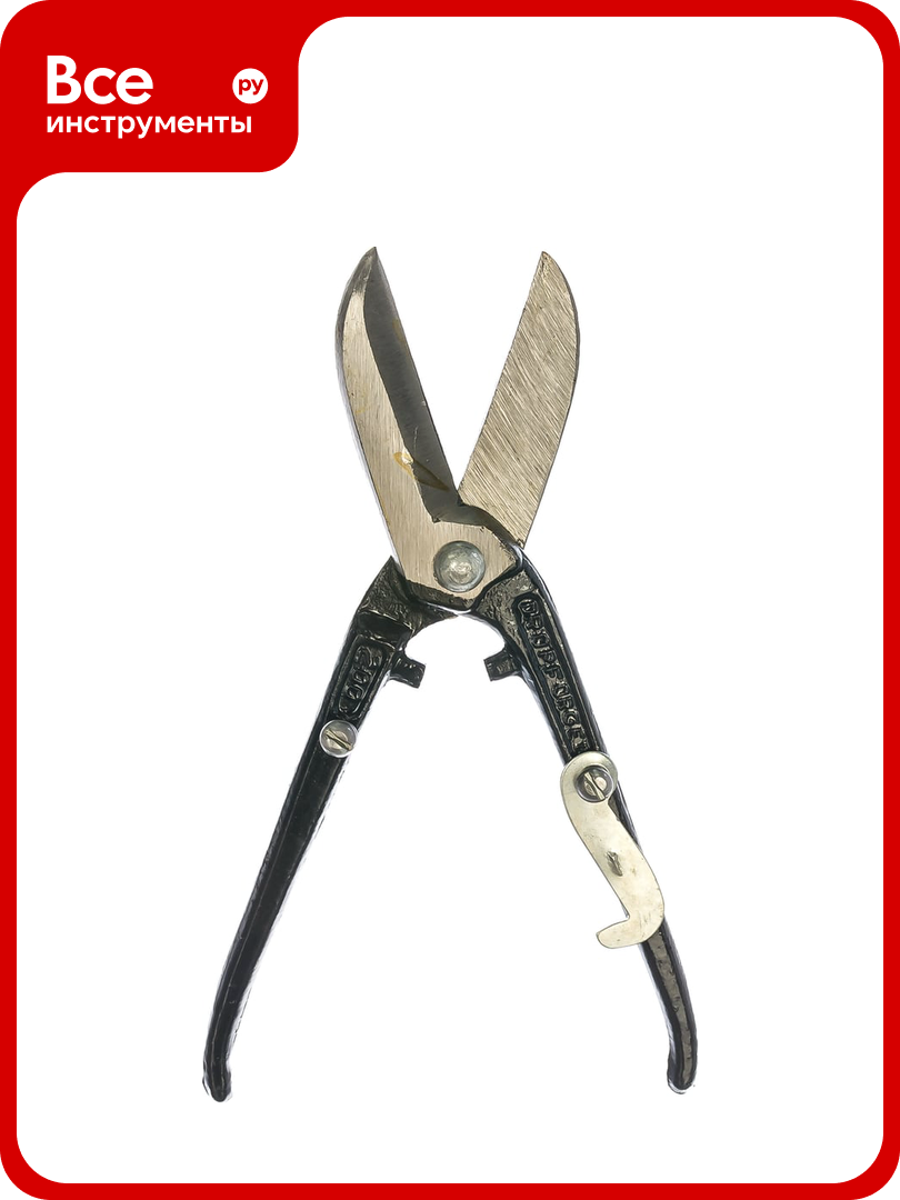 Ножницы SPARTA по металлу,200 мм, пряморежущие// 783125