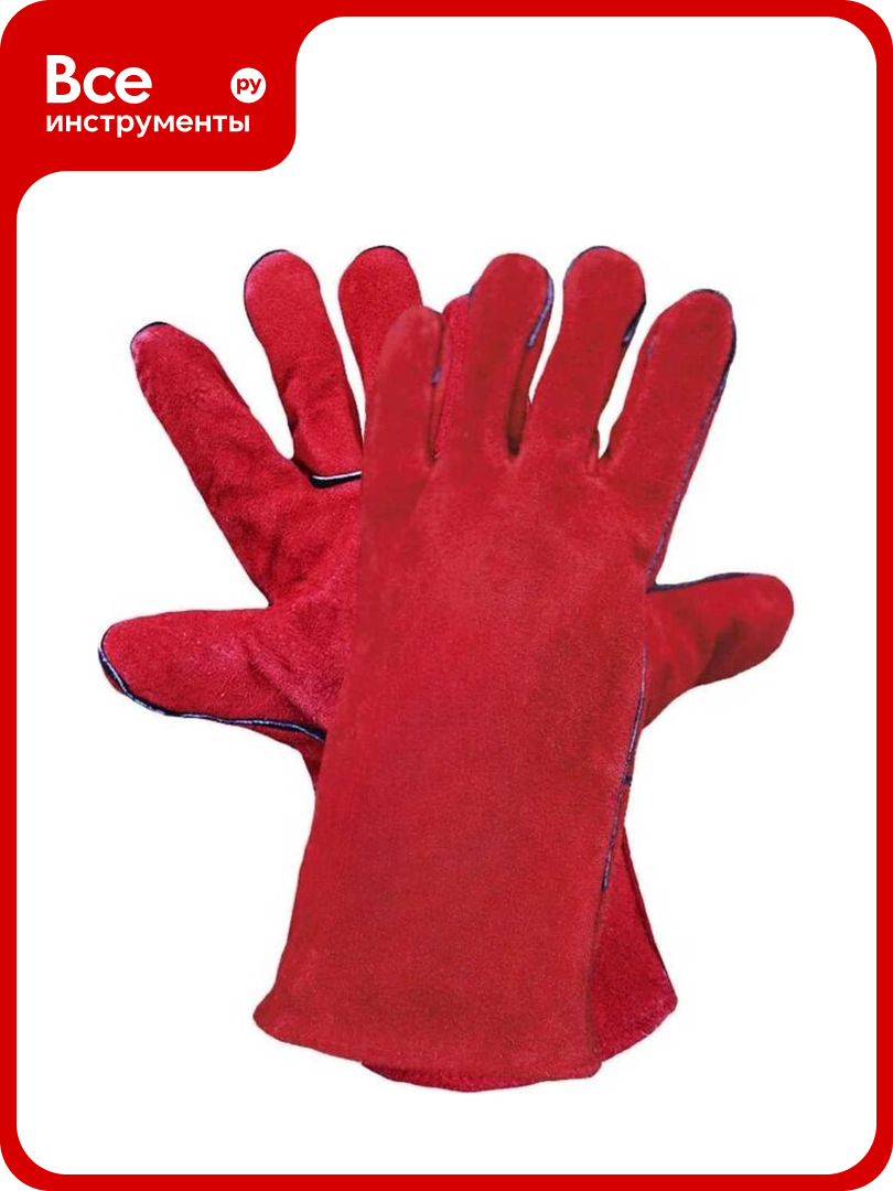 Спилковые краги сварщика ООО Компания САБ красные, 12 пар КРА03, собой