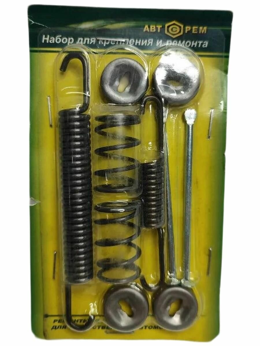 Ремкомплект тормозных колодок 3302-3502900 (солдатики) ГАЗель, Соболь