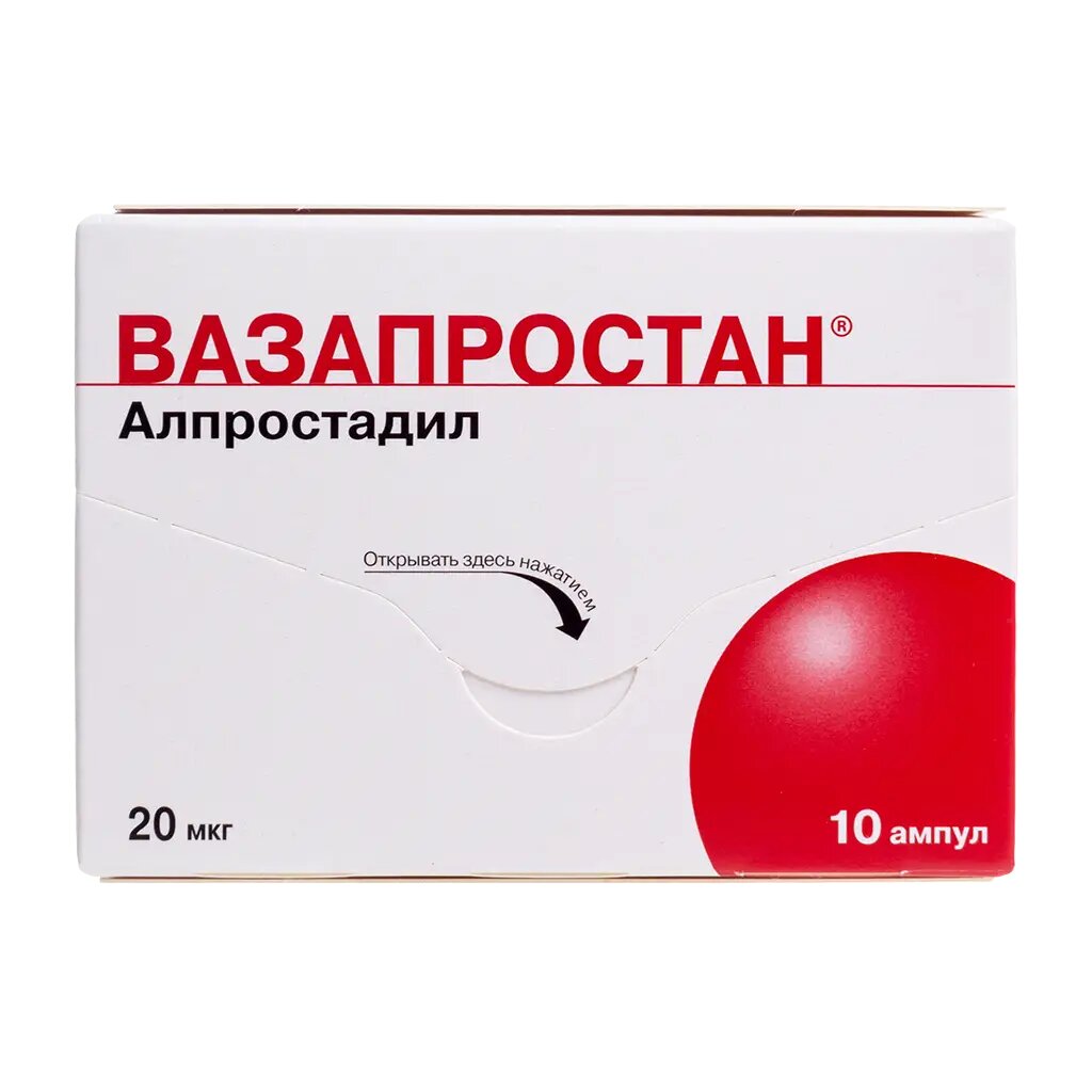 Вазапростан лиофилизат д/приг. р-ра для инфузий 20 мкг 48,2 мг 10 шт