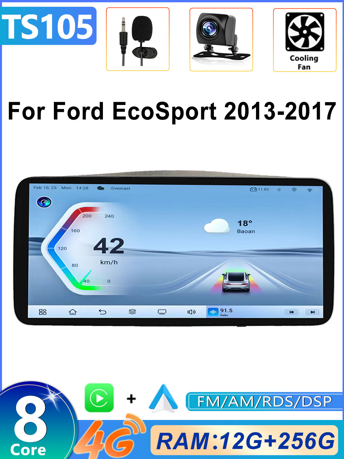 12.3" Магнитола Ford EcoSport 2013-2017, Carplay, Android 14,4G, автомагнитола для Ford EcoSport