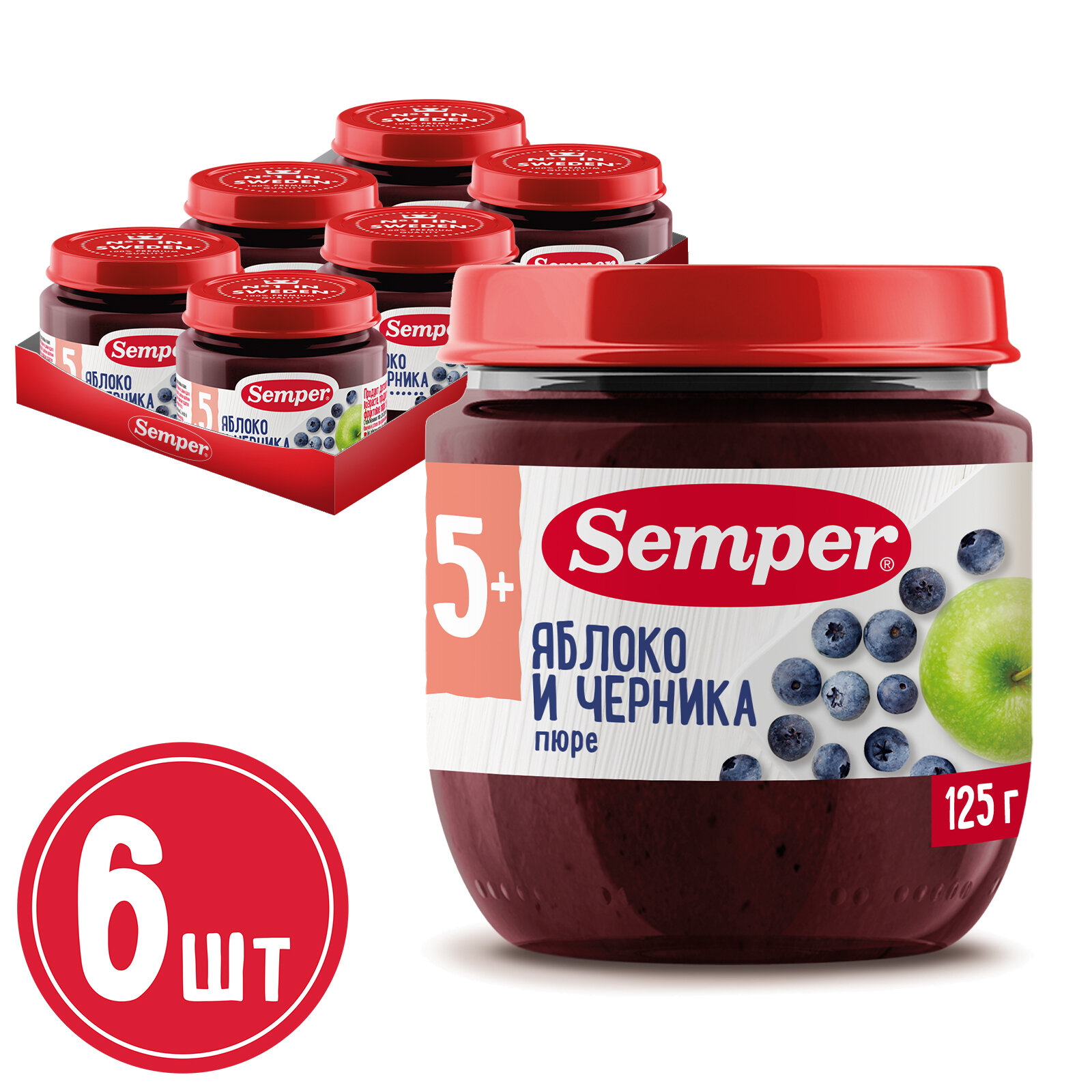 Детское питание Пюре Semper Яблоко и черника, с 5 месяцев, 6х125г