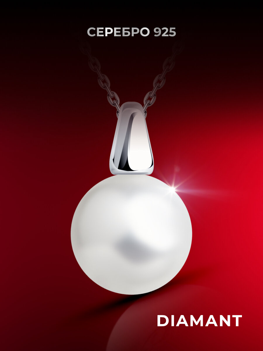 Подвеска, серебро, 925 проба, родирование, жемчуг Swarovski синтетический