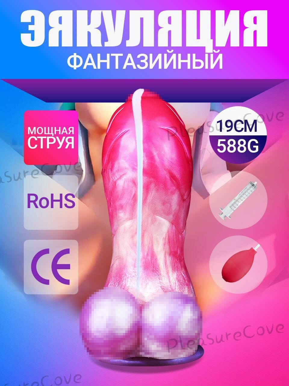 Фантастический фаллоимитатор на присоске