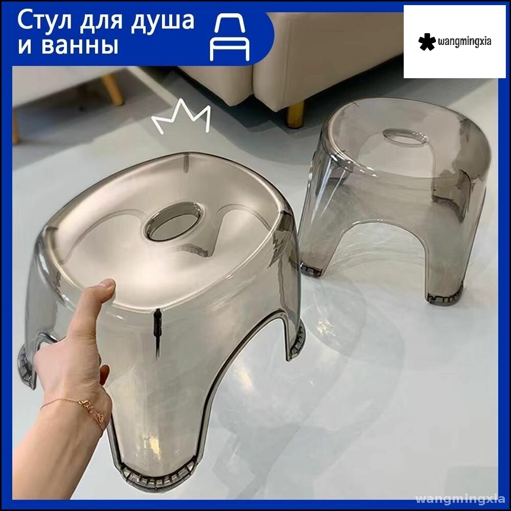 Эксклюзивный нескользящий табурет из прочного пластика с утолщением для ванной комнаты универсального применения взрослыми и детьми
