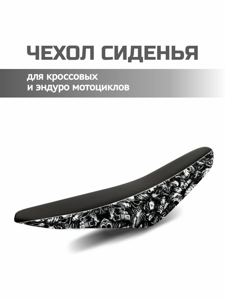 Чехол сиденья, для кроссовых и эндуро мотоциклов.
