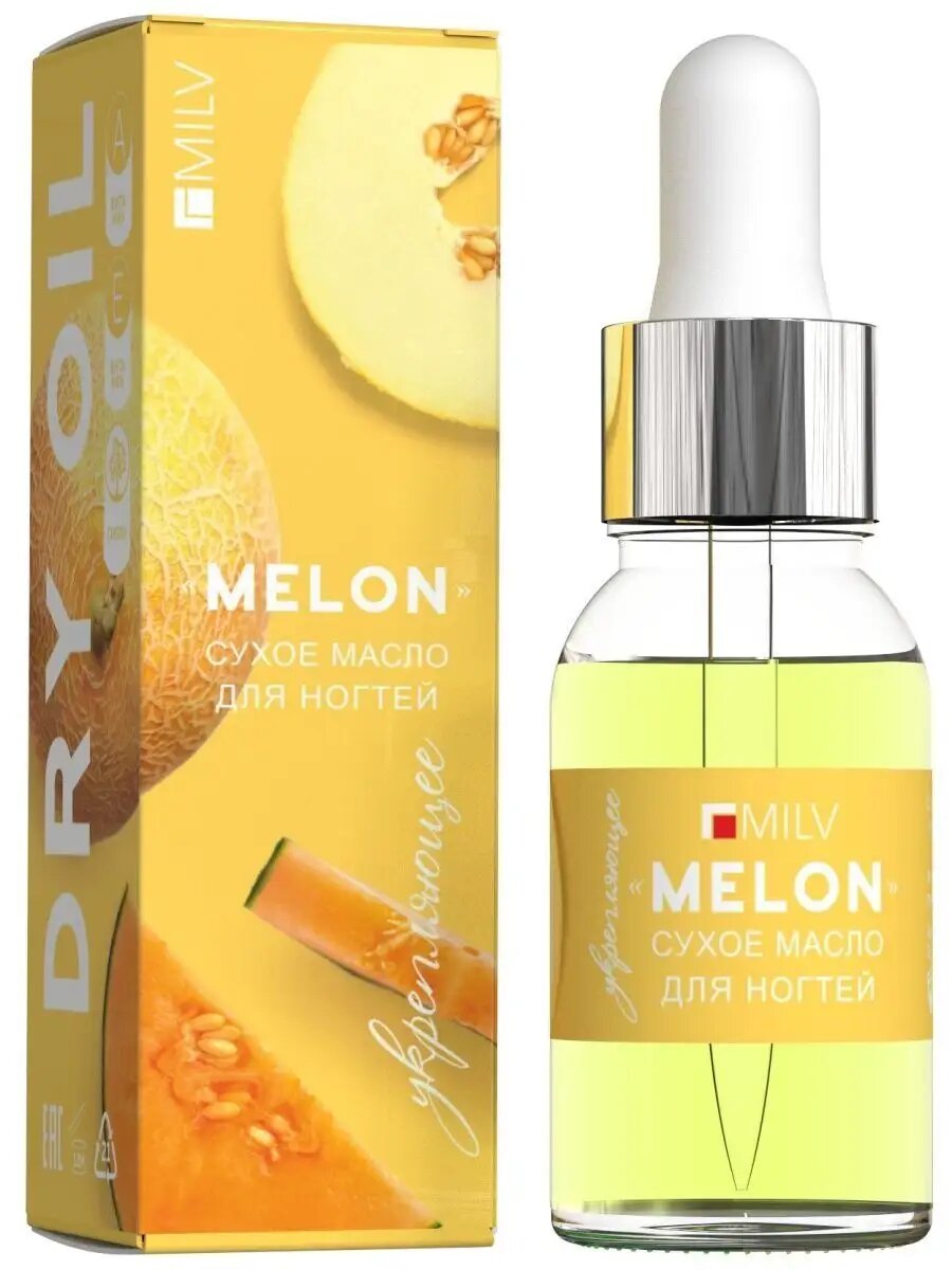 Сухое масло для ногтей Дыня