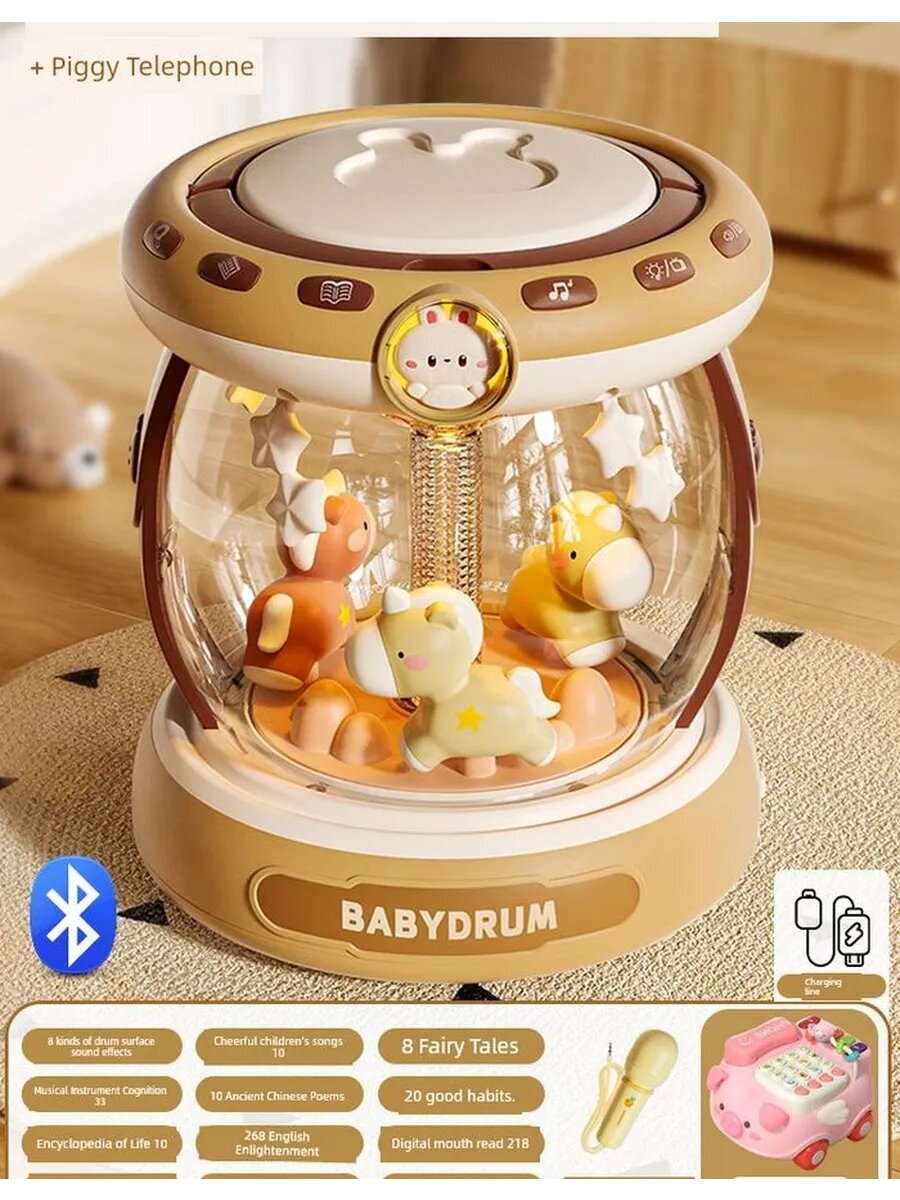 Музыкальный конь-барабан (Bluetooth, телефон)