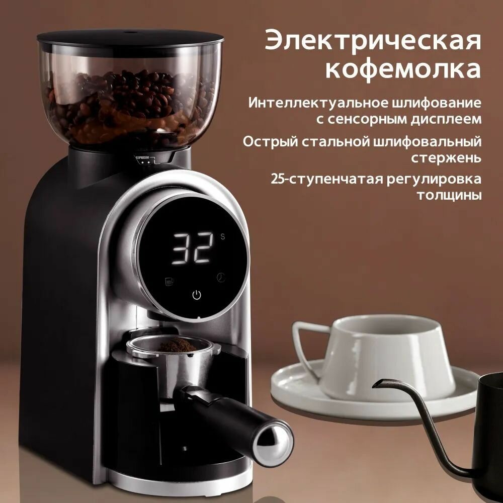 Кофемолка Электрическая Кофемолка/мельница Для Кофе В Зернах, Бытовая Маленькая Автоматическая Кофемашина, Кофемолка/измельчитель 2000 Вт, объем 250 г