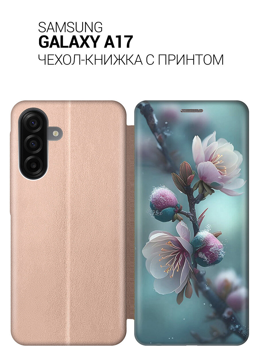 Чехол-книжка на Samsung Galaxy A17 с принтом Распускающиеся бутоны, bkg