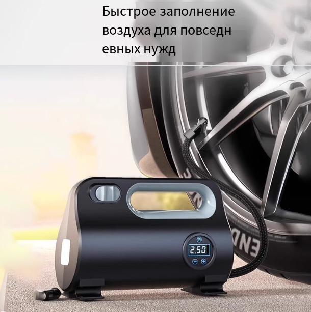 Автомобильный компрессор. Насос электрический от прикуривателя. Компрессор для шин.