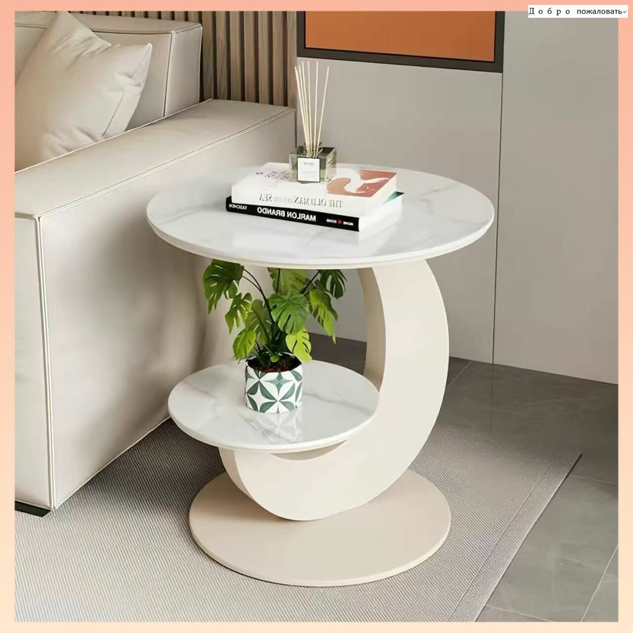 Журнальный стол, 60х60х60 см