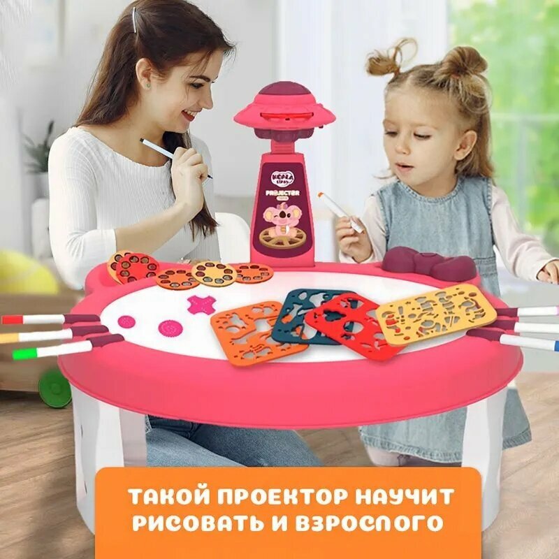Проектор Для Рисования — фото 1