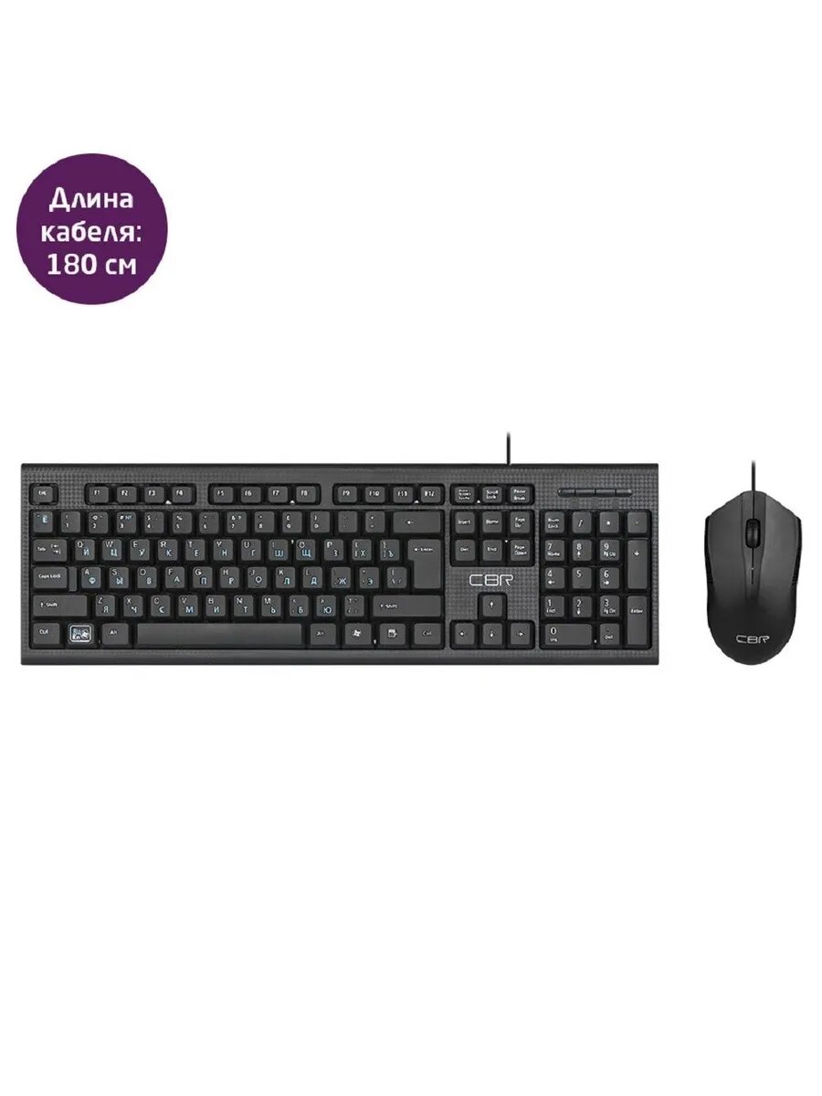 Комплект клавиатура и мышь KB SET 711 Carbon