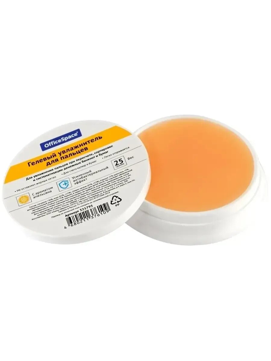 Подушка увлажняющая , гелевая, 25г,10 шт.