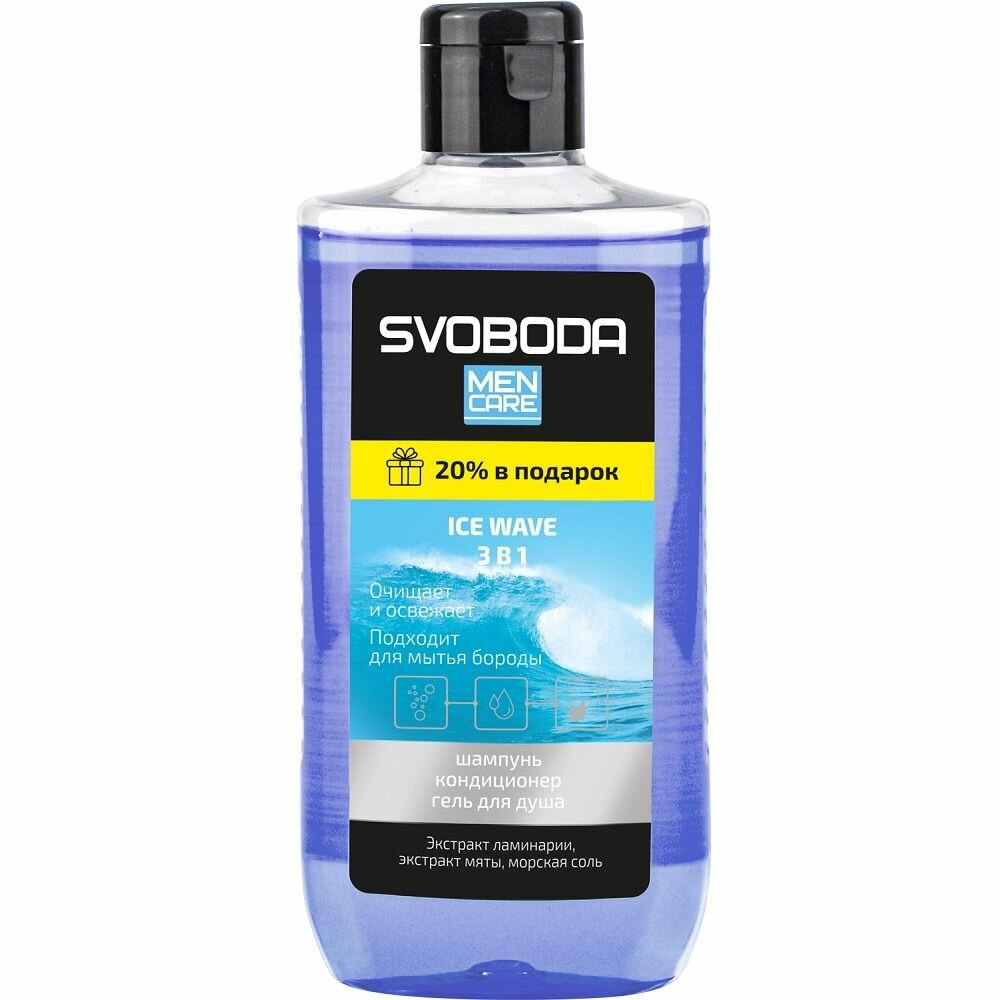 Шампунь-кондиционер-гель для душа 3 в 1 Svoboda Men Care Ice Wave 290 мл