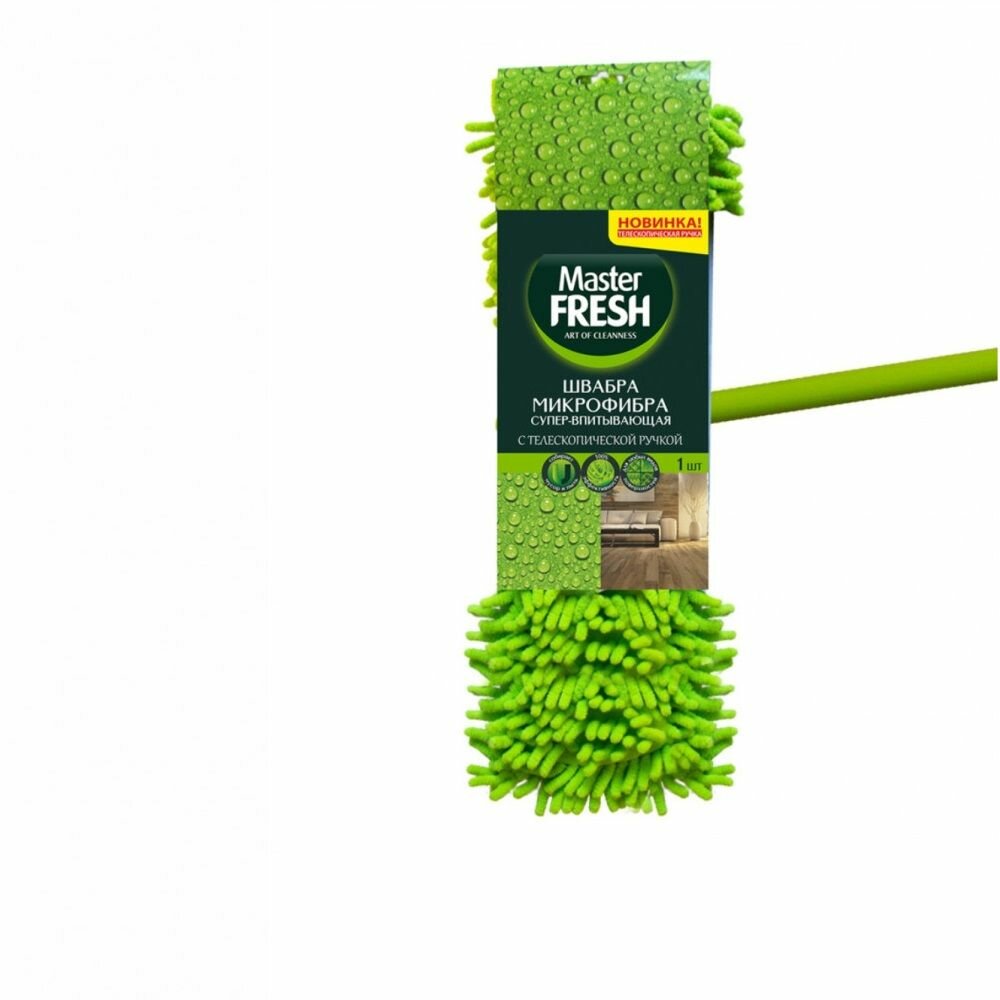 Швабра-флеттер Master Fresh телескопическая, микрофибра, с длинным ворсом, 1 шт