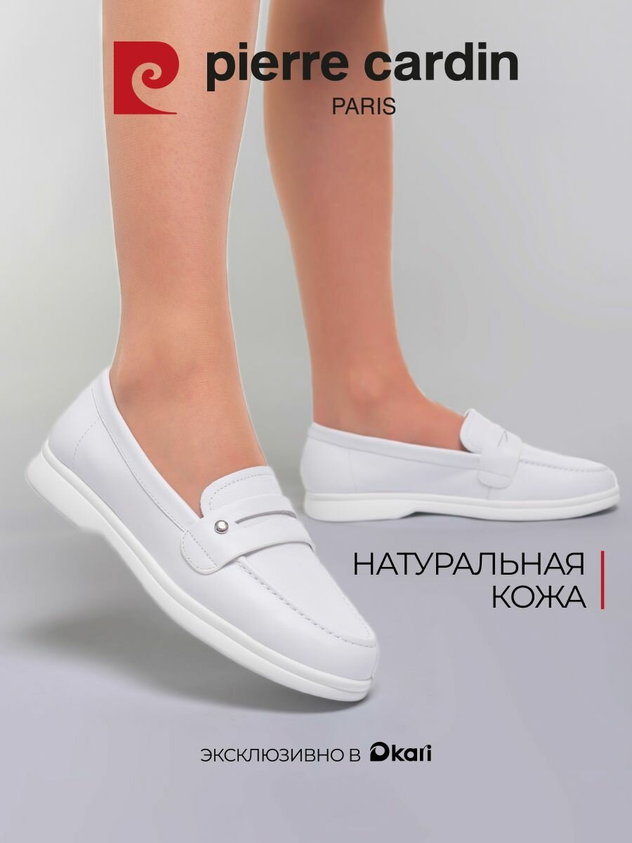 Лоферы Осень-зима 2025